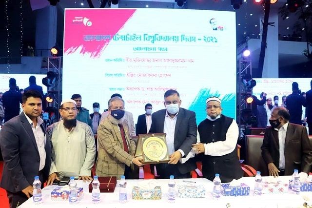 BUTEX marks 100 years