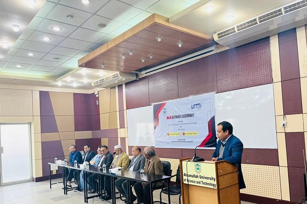 AUST and Urmi Group join hands to strengthen ties between industry-academia