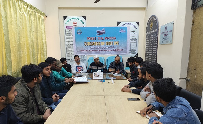 SUST IPE Department set to celebrate its 30th anniversary along with a ...